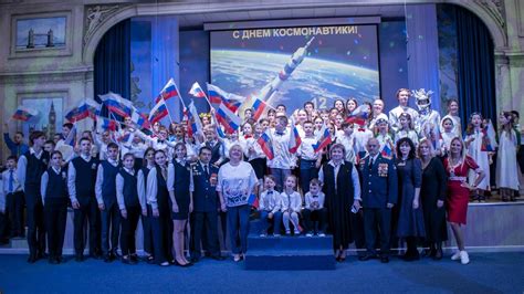 День космонавтики 2023 Youtube