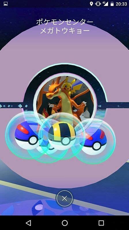 ¿conoces Todos Estos Trucos Y Secretos De Pokémon Go ¡conviértete En