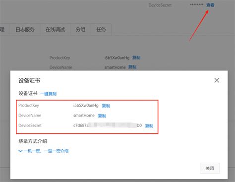 Stm32通过esp8266 Wifi连接阿里云平台 Csdn博客