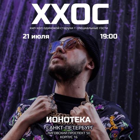 SECTOR | ВКонтакте