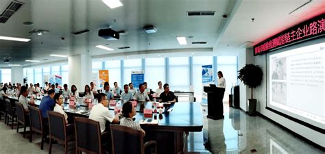 青岛市检验检测赋能链主、链上企业第三场路演推介会举办 发展 产业链 服务