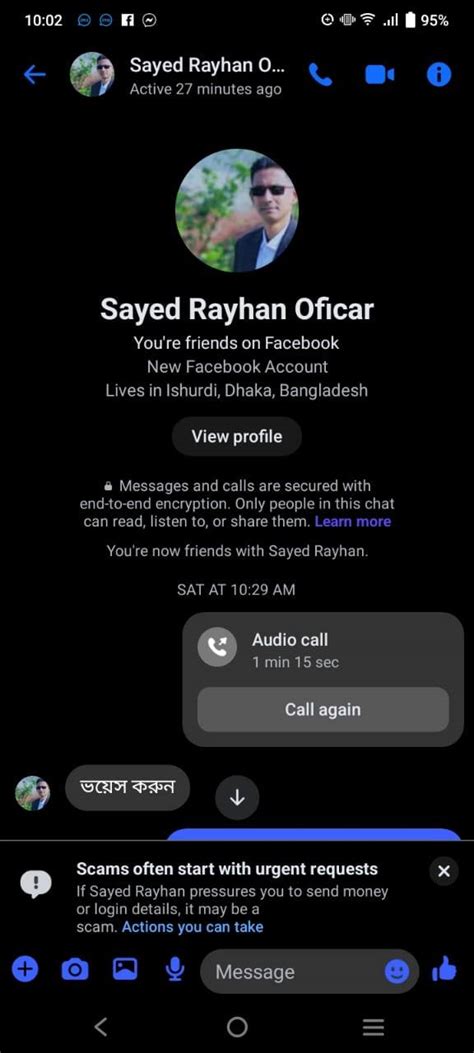 Syed Rayhan