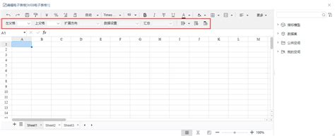 字段属性 Smartbi Insight V10帮助中心