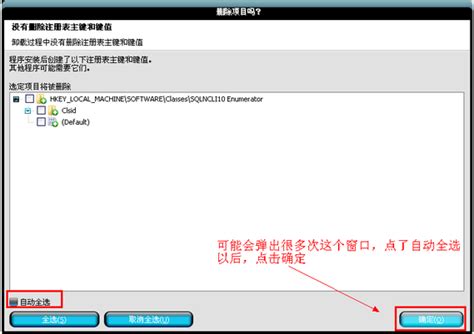 彻底卸载sqlserver2008r2sql Server 卸载工具 Csdn博客 彻底卸载sqlserver2008r2sql Server 卸载工具 Csdn博客
