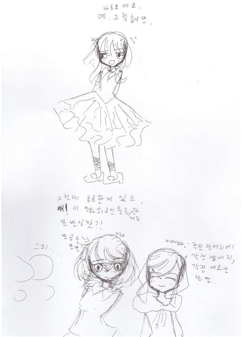 오늘의 주인공은 나츠요