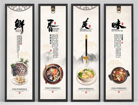 食堂挂画素材 食堂挂画模板 食堂挂画图片免费下载 设图网