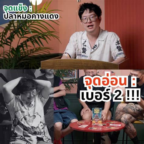 Rubsarb อะไรก็เอาผู้ชายคนนี้ไม่ลงทั้งนั้น ยกเว้น อย่างเดียว เบอร์สอง 🤣🤣 Facebook