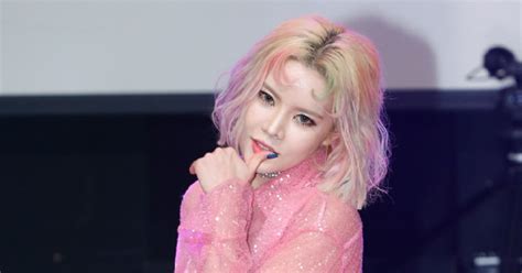 레이샤 채진 입술 도장 꾸욱