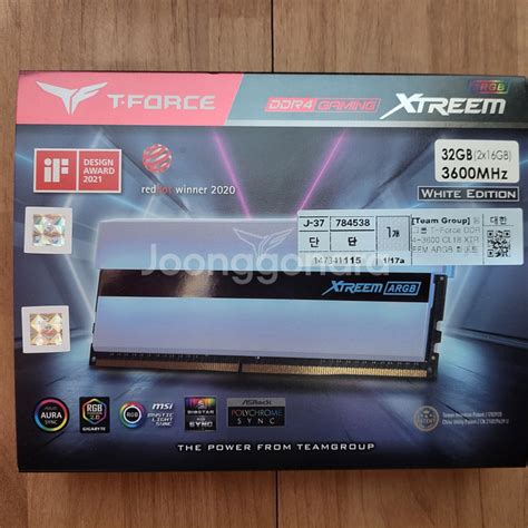 팀그룹 DDR4 3600 32G EXTREEM 화이트 | RAM/VGA/SOUND | 중고나라