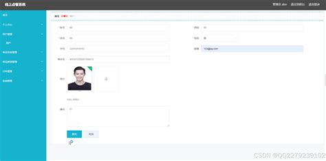 203java Jsp Ssm线上外卖点餐订餐系统（源码文档运行视频讲解视频） Csdn博客