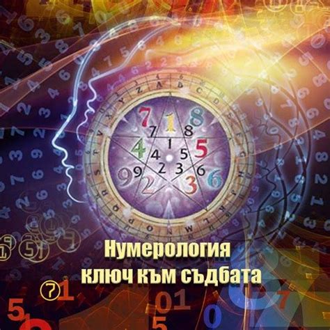Нумерология ключ към съдбата Снежана Саблева ПЕТЪК 13🤩 ден на Венера 🌛във ♎ Въпреки че