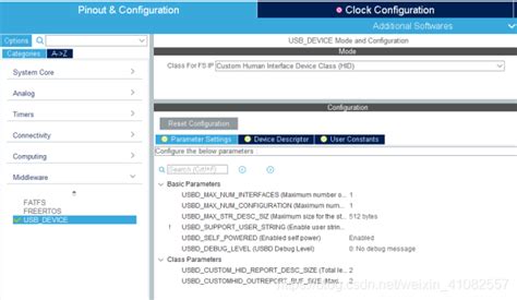 Cube生成stm32 Usb Hid方法stm32f103 Cube Usb Hid Csdn博客