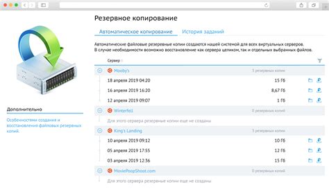 Windows Server Vps Database Backup Best Practices And How To Valebyte Blog