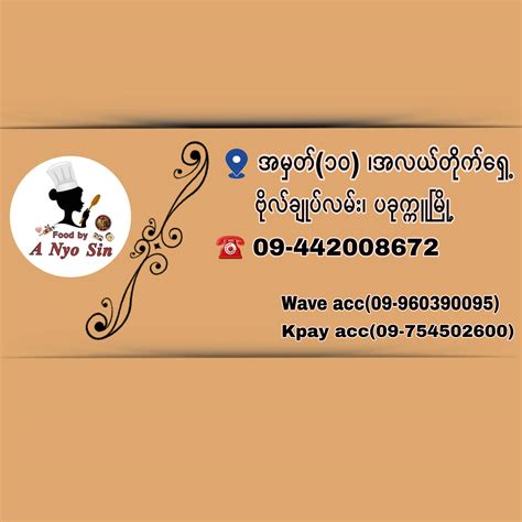 𝐏𝐞𝐚𝐜𝐨𝐬 𝐆𝐚𝐥𝐥𝐞𝐫𝐲 ဒီဇိုင်းအတွက်ဆို Peaco မှ တာဝန်ယူပါစေ🙆‍♂️ မင်္ဂလာဆောင်၊အလှူ၊မွေးနေ့ဖိတ်စာအမ