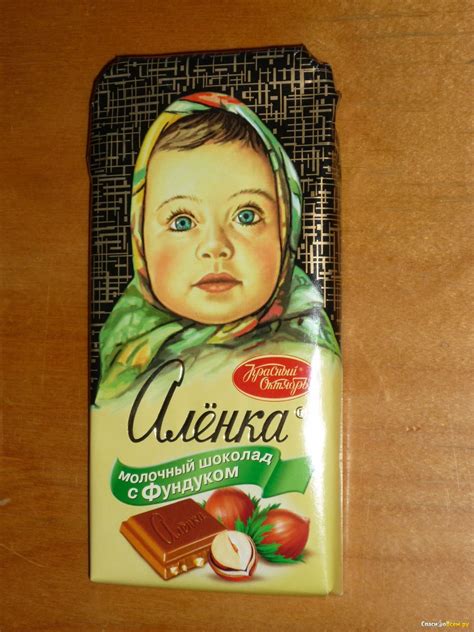 Картинки аленка 71 фото