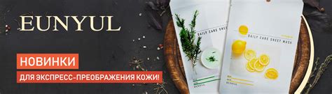 Корейская косметика в Краснодаре- LiuLiu.ru Интернет-магазин