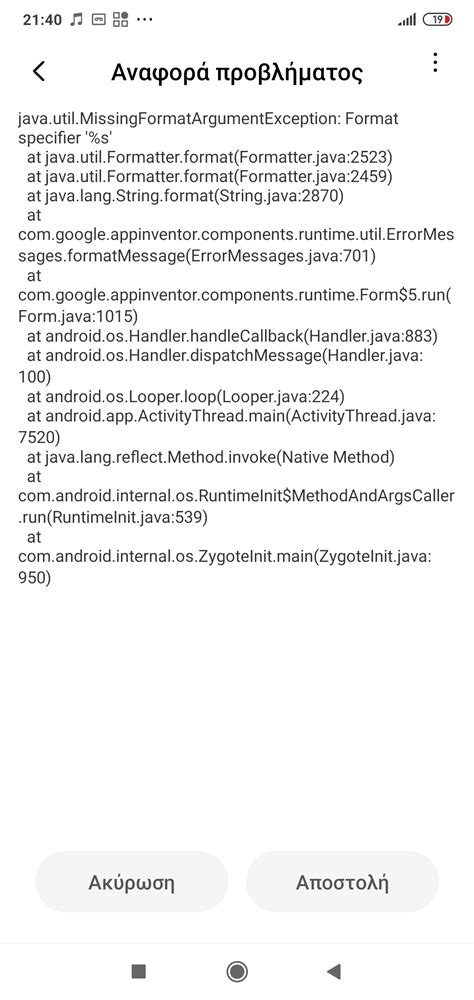Previously Working App Now Crashes Bugs And Other Issues Mit App Inventor Community