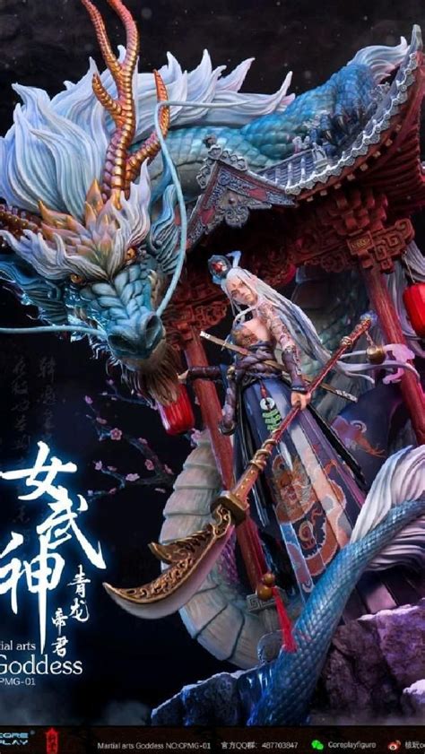 Dragon Artofit
