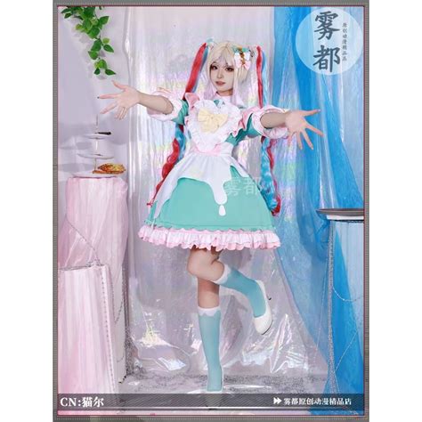 Needy Girl Overdose Cos Kange And Ame Maid Attire Cosplay Dessert