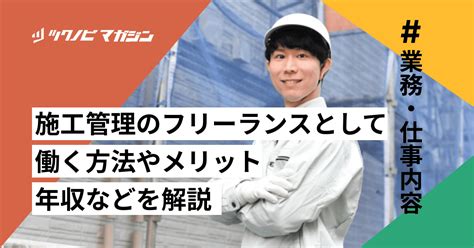 土留 どどめ とは用語の意味を分かりやすく解説建築建設メディアのツクノビ ツクノビ