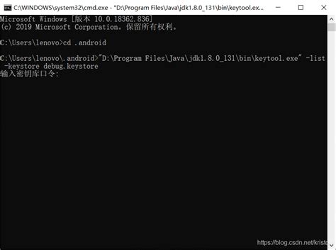 Keytool不是内部或外部命令，也不是可运行的程序keytool 不是内部或外部命令也不是可运行的程序 Csdn博客