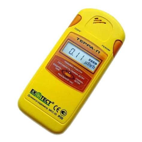 Купить Дозиметр радиометр Ecotest Terra P Mks 05 цена 14056 ₴ — Prom Ua Id 1838240742