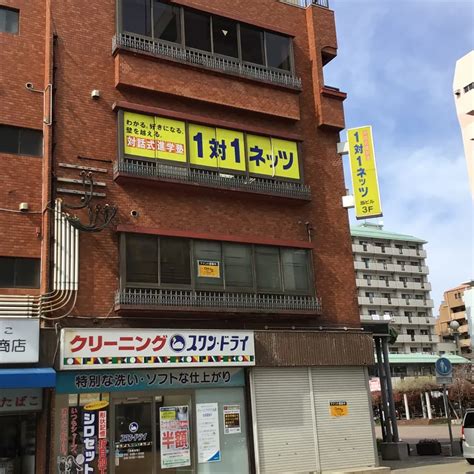 長崎県 校舎一覧 個別指導・学習塾なら対話式進学塾【1対1ネッツ】公式サイト