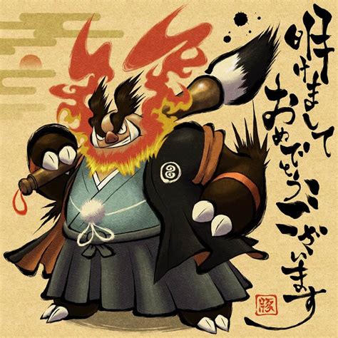 关都500大火猪宝可梦，炎武王エンブオー插画图片 Bobopic