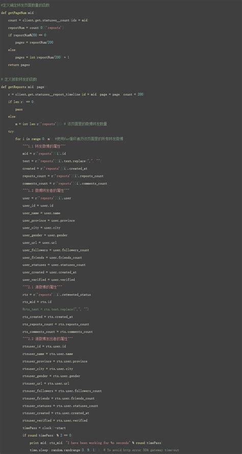 使用Python爬取社交网络数据分析 腾讯云开发者社区 腾讯云