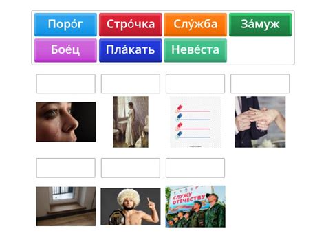 Задание на соотнесение слов и картинок по стихотворению "Песенка ...