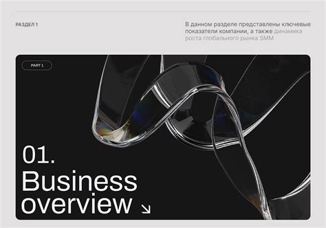 Презентация для инвесторов Pitch Deck Presentation Behance