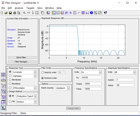 数字滤波器设计 Chui Yugin