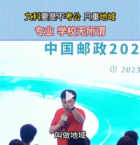 张雪峰惊人言论盘点，他到底是替人解惑，还是误人子弟？ 知乎