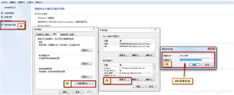 win7系统java环境变量的配置 java更改环境变量配置会影响服务吗 csdn博客