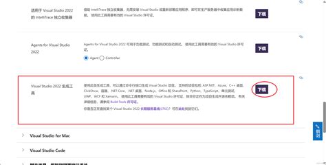 【记录】vscode配置msvc环境msvc安装 Csdn博客