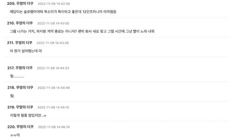 Korean Netizens React To Members Bang Yedam And Mashiho S Departure From TREASURE Koreaboo