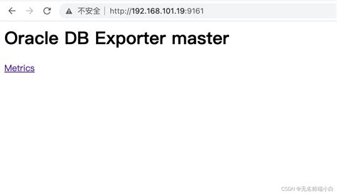 Promethues Grafana Oracledbexporter 监控 Oracle 数据库grafana Oracle