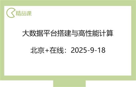 数据架构三：什么是数据模型