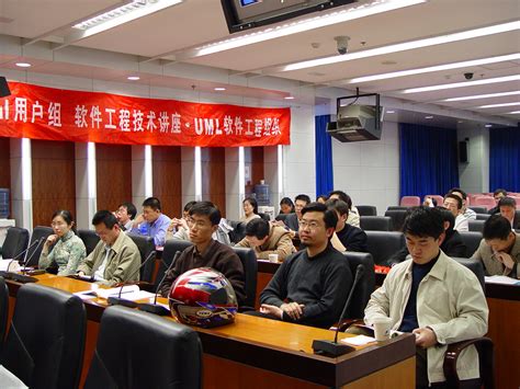 Uml软件工程组织