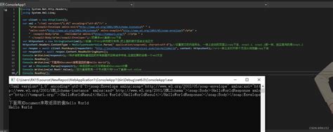 C使用aspnet创建web Service接口并调用c Webservice接口开发教程 Csdn博客