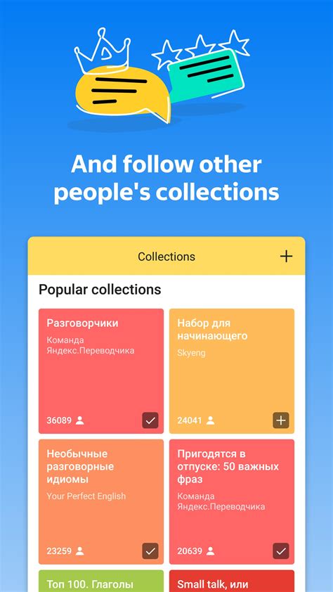 Yandextranslate Offline Translator And Dictionary For Android Apk