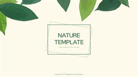 환경 Ppt 템플릿 자연 피피티 테마 4종 세트 네이버 블로그