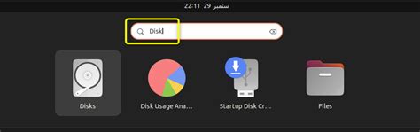 how to run an application in linux ubuntu linuxways