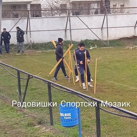 Градски Стадион Радовиш