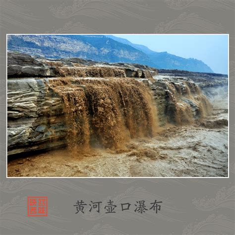 【回味陕西黄河壶口瀑布摄影图片】黄河壶口瀑布风光摄影老色廊摄影博客太平洋电脑网摄影部落