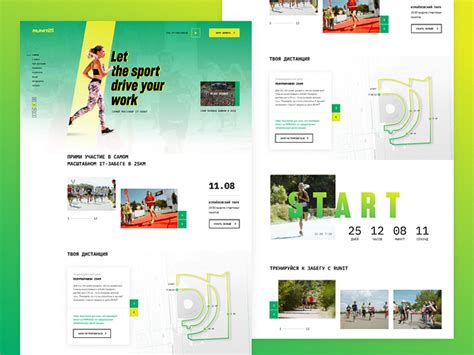runit main page by grapheme on dribbble