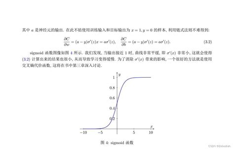 深度学习：反向传播算法 Transpose矩阵反向传播 Csdn博客
