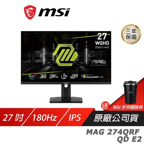 274qrf Qd的價格推薦 2025年2月 比價比個夠biggo