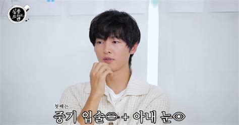 송중기 자녀 외모 언급…“나와 아내 반반 닮아” ‘살롱드립2