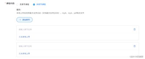 Vue Element Plus上传文件 Element上传文件夹colddawn的技术博客51cto博客